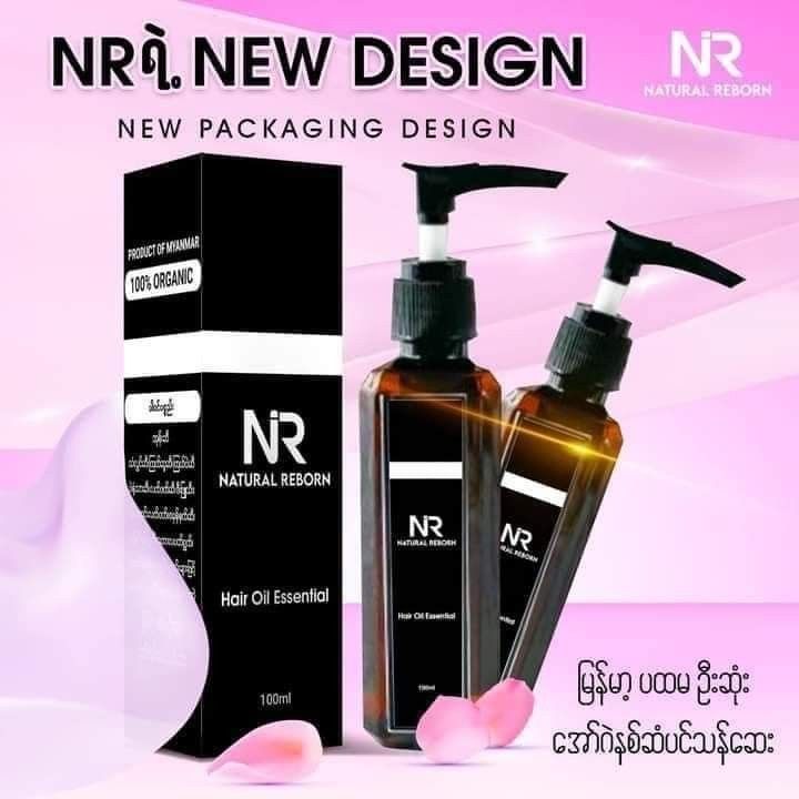 NR Natural Reborn Hair Oil Essential 100% Organic | Lazada.co.th