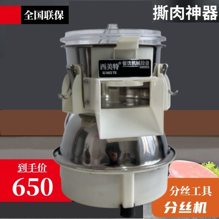 Orby Chicken Breast Slicer Shredder Kitchen Tool for Perfectly Cutting ...
