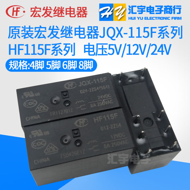 HF Hongfa Relay JQX-115F Series Electromagnetic Relay for Communication Applications DC Power ...