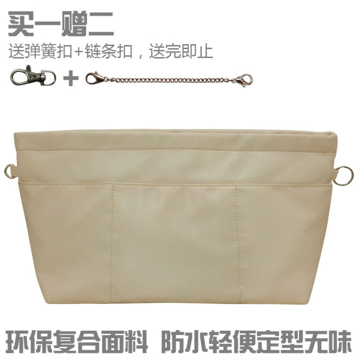 Longyuan กระเป๋าด้านในขนาดกลางกระเป๋าด้านในแบบแยกช่องใส่ด้านในสำหรับเน ...