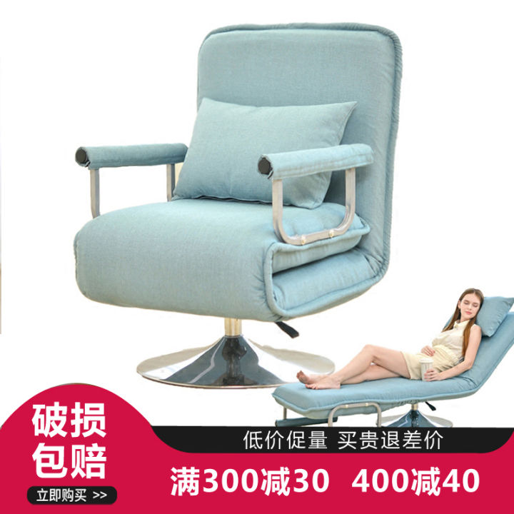 Office Single Sofa Multi-Functional Accompanying Bed Sitting and Lying ...