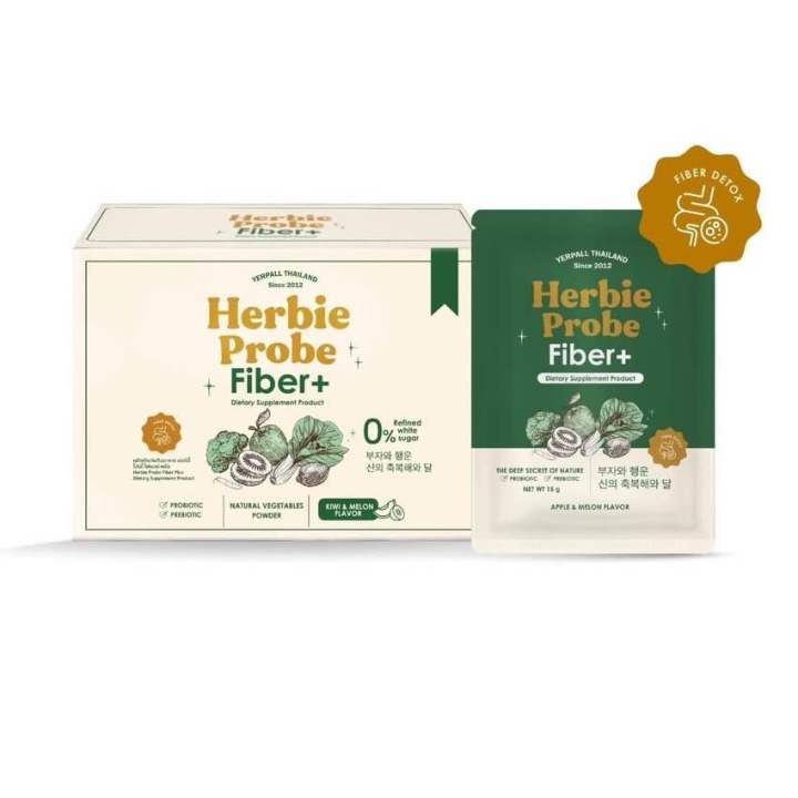ดีท็อกซ์ผักปุ๋ง เฮอร์บี้ โปรบี้ ไฟเบอร์ พลัส Yerpall Herbie Probe Fiber ...