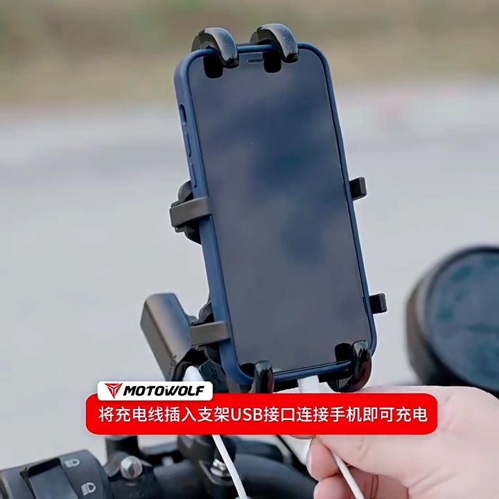 Motowolf phone holder v5 original motowolf cp holder motowolf cellphone ...