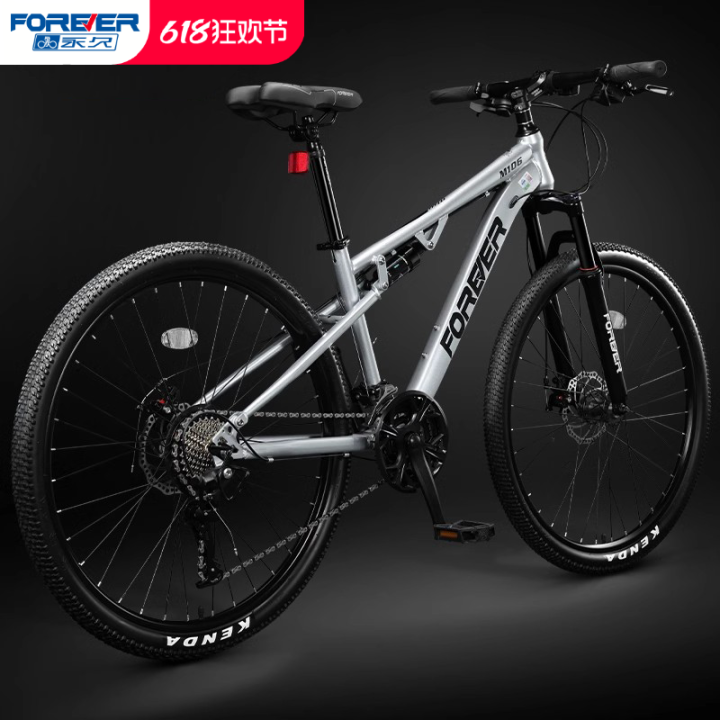 Permanent Mountain Bike Double Shock-Absorbing Soft Tail Men's off-Road Variable Speed Bicycle ...