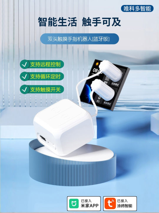 Remote Punching Capacitive Touch Screen Robot APP Graffiti Mi Home ...