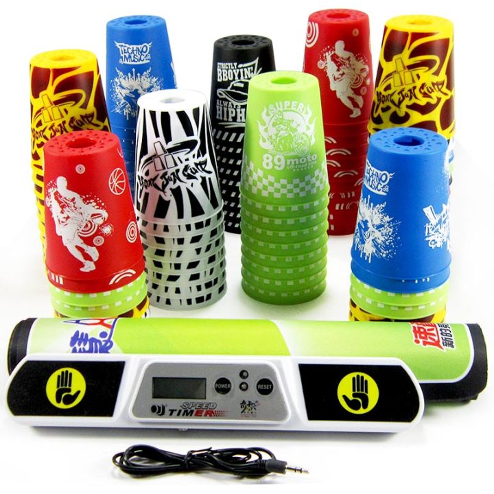 Yongjun Stacking Cups Stacking Cup Fast Rubik's Cube Coaster Profession ...