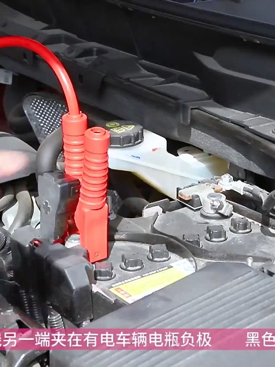 [GGJJ]2000AMP สายจั๊มแบตเตอรี่ สายพ่วงแบตรถยน ยาว 4 เมตร สำหรับรถกระบะ ...