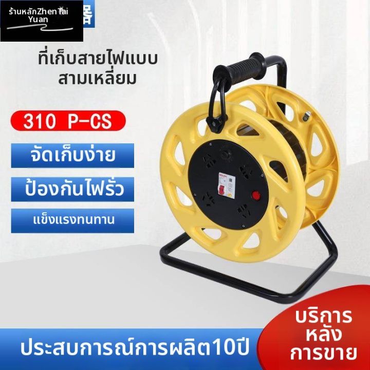 ZHENTAIYUAN | วงล้อสายไฟป้องกันการรั่ว | Lazada.co.th