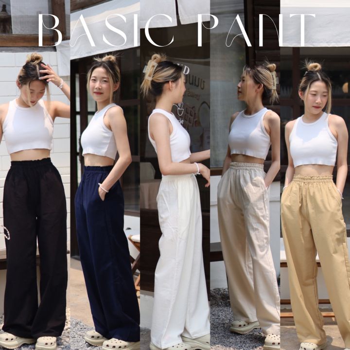 Basic pant | Lazada.co.th