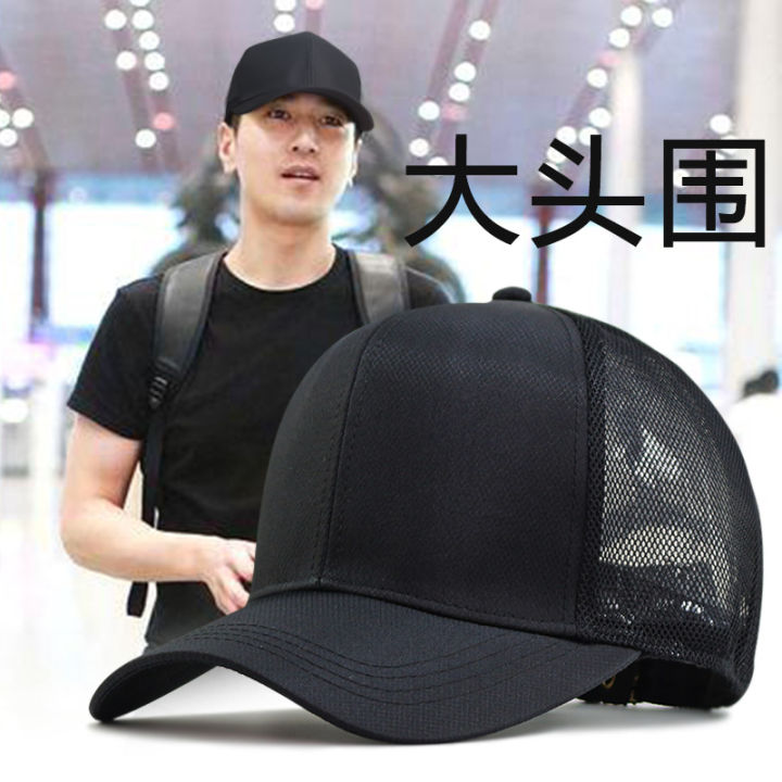 Da Tou Wei Hat Male Summer Extra Large Baseball Cap Plus-sized Large 65 ...