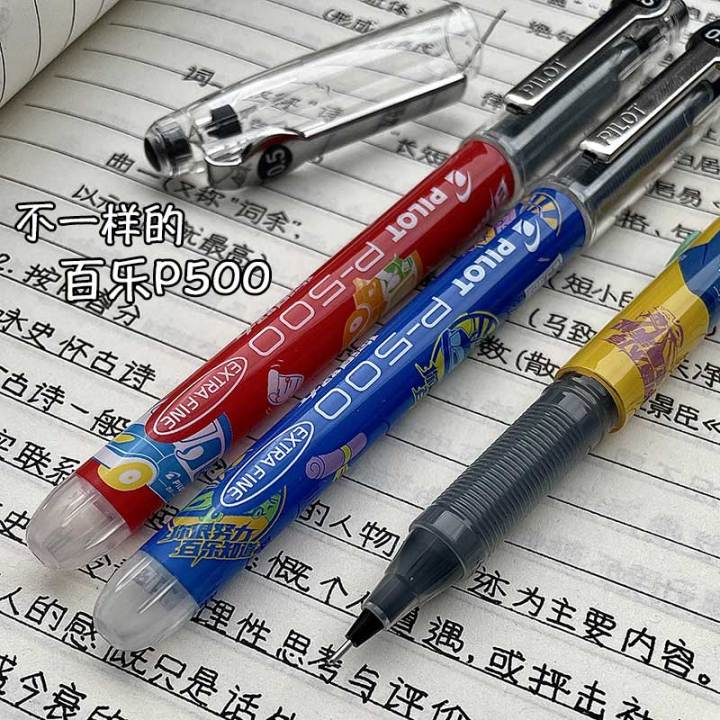 Limited Bus Japan Pilot Baile P500 Gel Pen Only for Student Exams Black ...