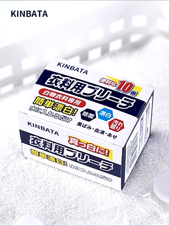 [Local Ready Stock] Japan Kinbata Cloth Bleaching Effervescent Tablets ...
