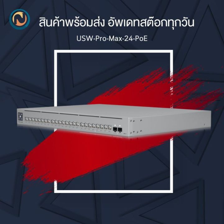 Ubiquiti UniFi Switch Pro Max 24 (USW-Pro-Max-24 , USW-Pro-Max-24-PoE ...