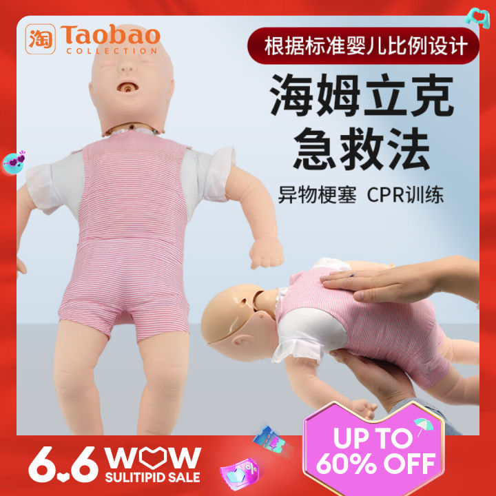 Classy Infant Infarction Model Pediatric CPR CPR Manikin Heimlich First ...
