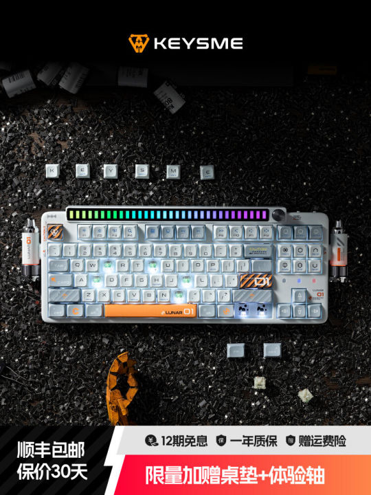 KeysMe Lunar01 Customizable Mechanical Keyboard Wireless Triple Mode ...