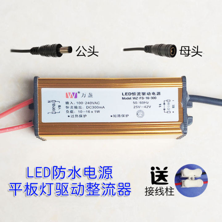 LED Drive Power Integrated Ceiling Panel Light Ballast Constant Current ...