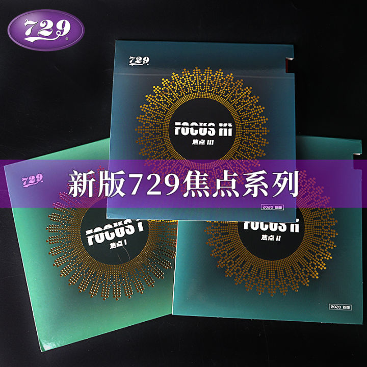 Friendship 729 Focus 3 2 1 Focus 3 2 1 Inner Energy Table Tennis Rubber ...