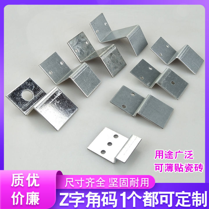 Galvanized Z-Shaped Holder Trapezoidal Angle Code Curtain Wall Iron ...