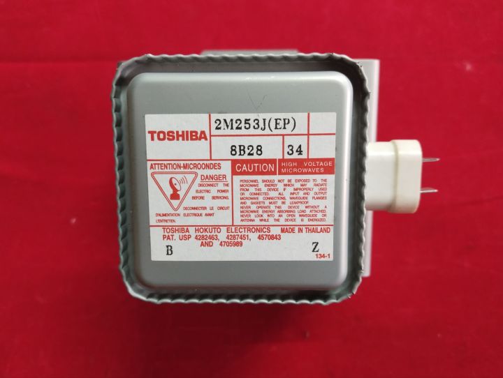 แมกนีตรอนไมโครเวฟ TOSHIBA เบอร์ 2M253J (EP) มือสองของแท้สภาพสวย | Lazada.co.th