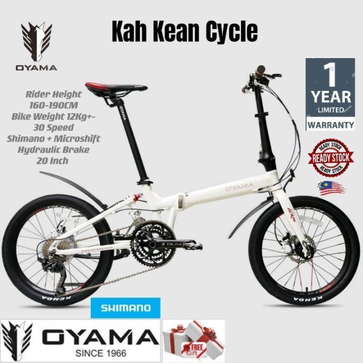 OYAMA FOLDING BIKE 20 INCH / 406 (TAIWAN) - FBI-AX5 (2021) 30SPEED ...