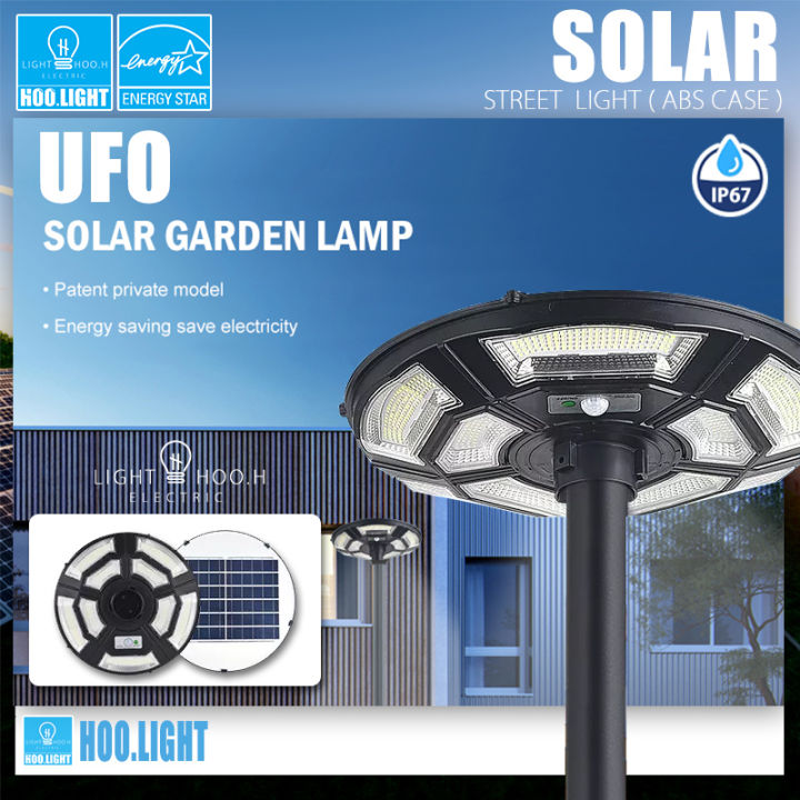 UFO solar street light outdoor waterproof LED outdoor heavy-duty street ...