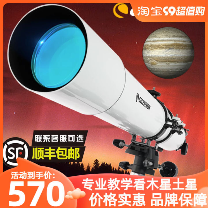 Celestron Astronomical Telescope 80eq High Magnification Professional
