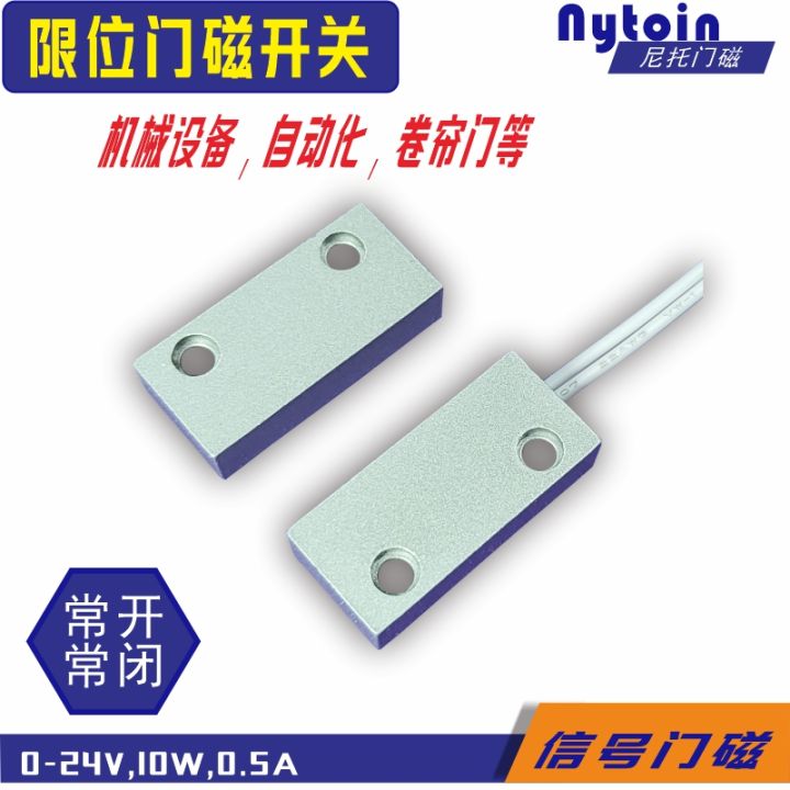 Wired Metal Iron Door Magnetic Switch Alarm Lock Sensor near Field ...