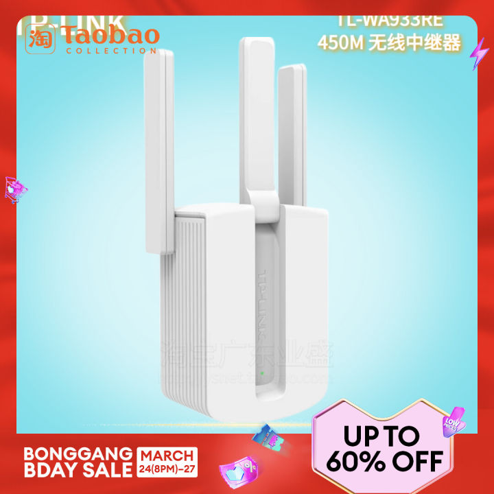 (2) Hand TP-LINK Signal Enhancer WiFi Amplifier Wa933 Wireless Wa832re ...