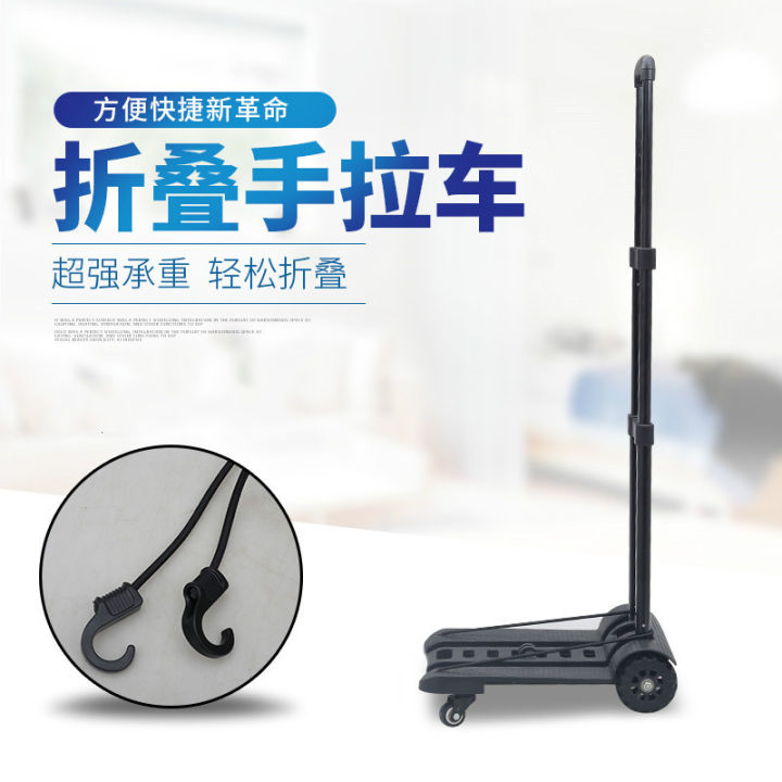 Universal Wheel Pucker Luggage Barrow Telescopic Lever Car Shopping ...