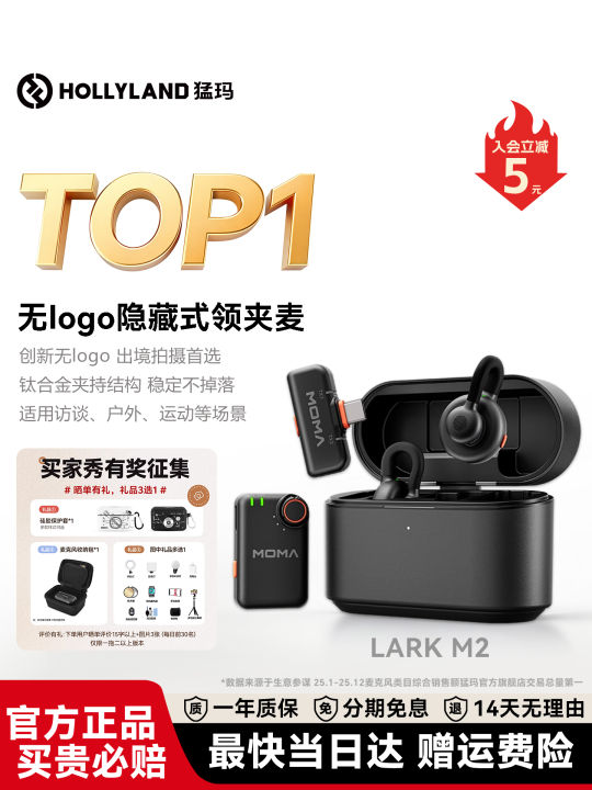 LARK M2 Wireless Hidden Lapel Microphone Noise Reduction Dual Output ...