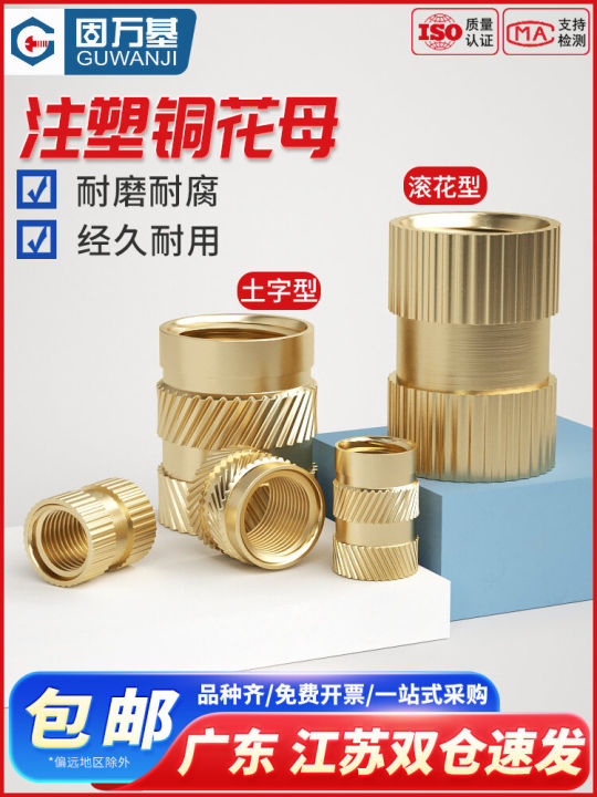 Copper Flower Nuts Roll Threaded Nuts Screw Caps Copper Precast Parts ...