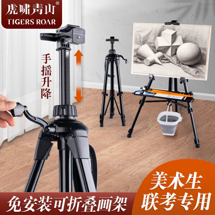 Green Bamboo Aluminum Easel Drawing Board for Art Students Only ...