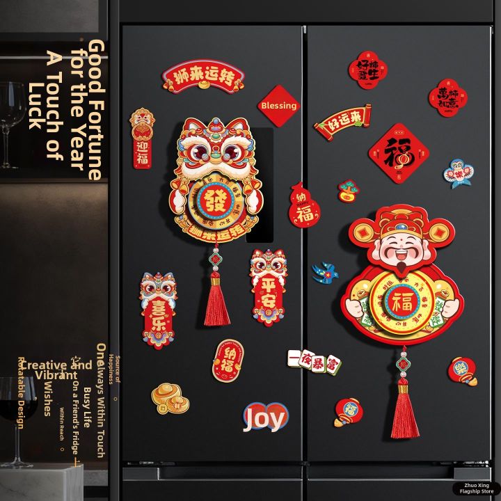 New Year Atmosphere Decorative Fridge Magnet 2026 Horse Year Magnetic ...