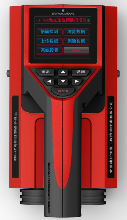 Integrated Laser Positioning Steel Reinforcement Scanner Concrete ...