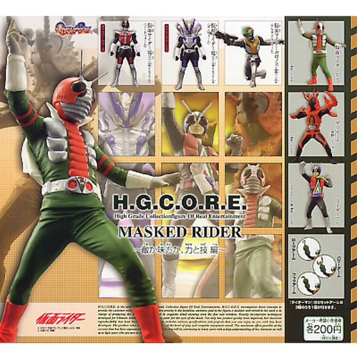 กาชาปอง มดแดง มาสค์ไรเดอร์ H.G.C.O.R.E. HG Core Kamen Rider Part 3 ~Teki Ka Mikata Ka, Chikara ...