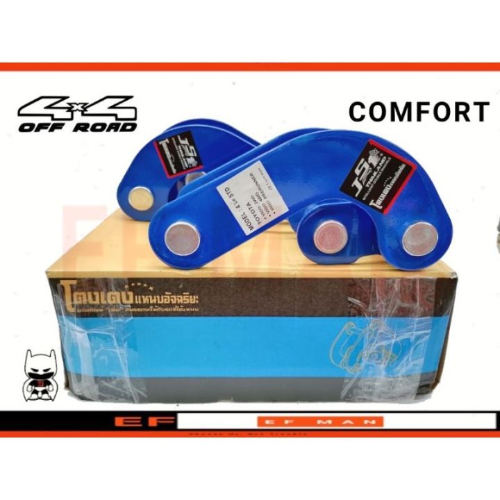 4X4 REAR LIFT 2" DOUBLE G SHACKLE JS1 STANDARD SHACKLE HILUX VIGO REVO ...