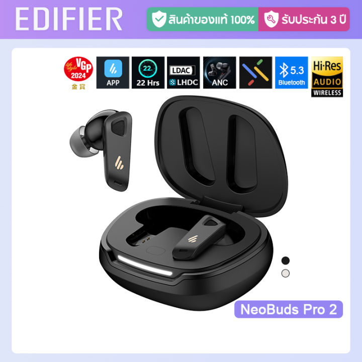EDIFIER Neobuds Pro/Neobuds Pro 2 Noise Cancellation หูฟัง TRUE WIRELESS ตัดเสียงรบกวน ไมค์ 8 ...