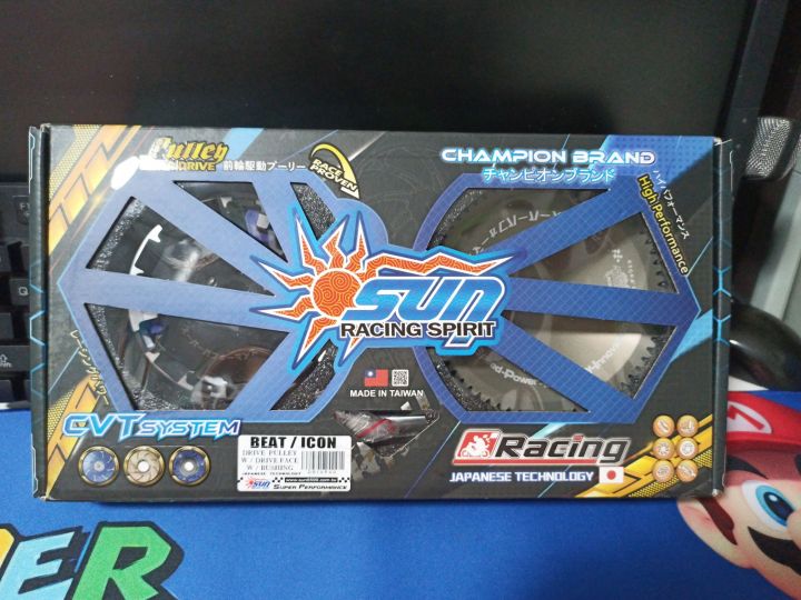 SUN Racing Drive pulley, drive face with bushing | Lazada PH