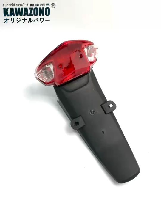 KAWAZONO HIGH QUALITY WAVE 100R TAIL LIGHT FOR MOTORCYCLE (T-009 ...