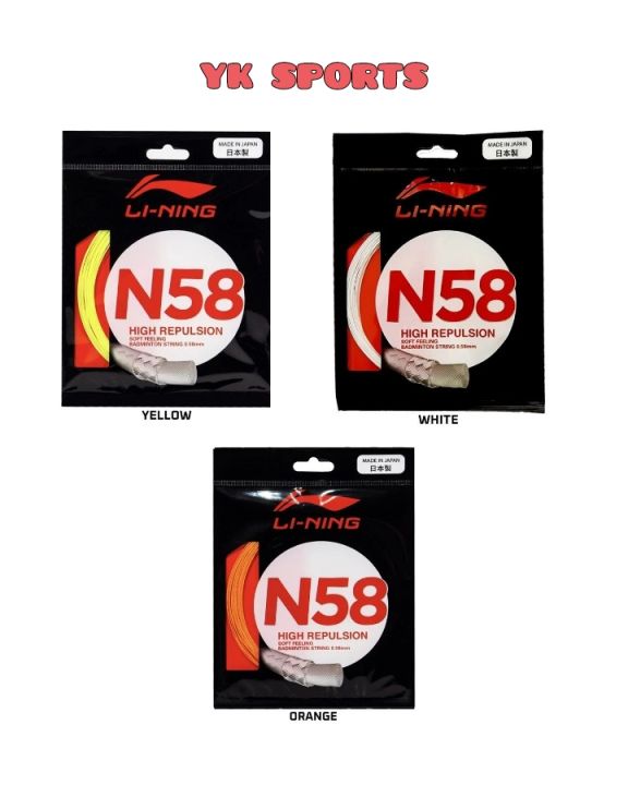 LI-NING N58 BADMINTON STRING | Lazada