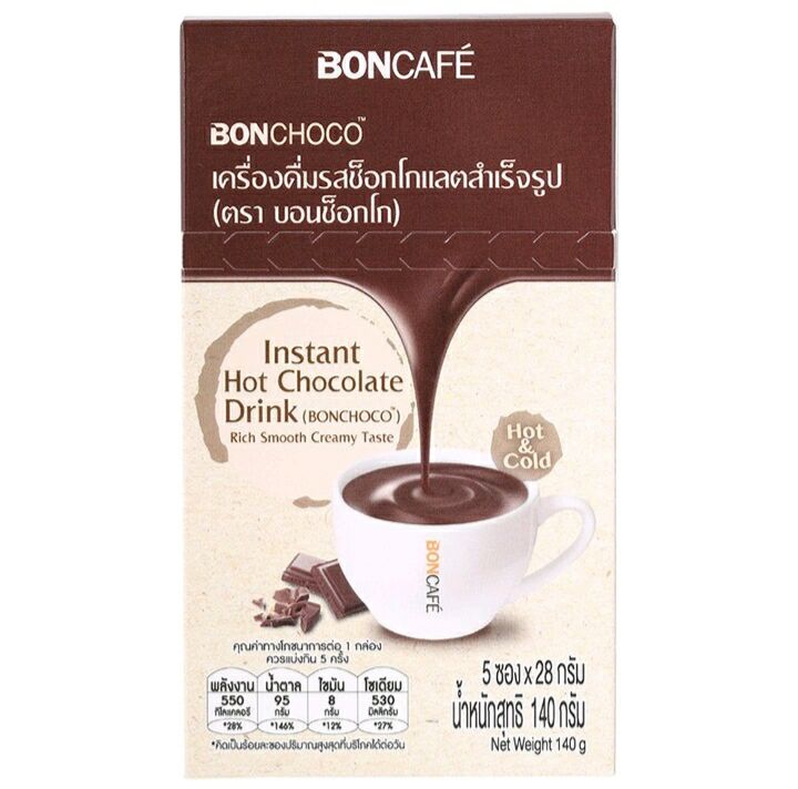 บอนคาเฟ่ เครื่องดื่มช็อกโกแลตสำเร็จรูป พร้อมชง Boncafe Instant Hot ...