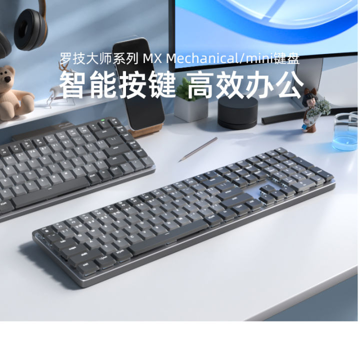 Logitech Master Series MX Mechanical Wireless Keyboard Mini Lightweight ...