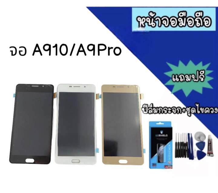 งานแท้ LCD A910/A9pro หน้าจอมือถือ A9pro หน้าจอ A910/A9 Pro หน้าจอโทรศัพท์A9pro จอA910 จอA9pro ...