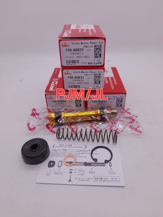 CM KIT HINO LOHAN / HO7C. SK 80831 / 04031-4022 SEIKEN JEPANG ( BAHAN ...