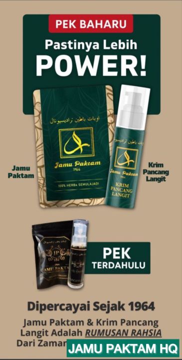 JAMU PAKTAM ORIGINAL® - KHAS UNTUK LELAKI | Lazada