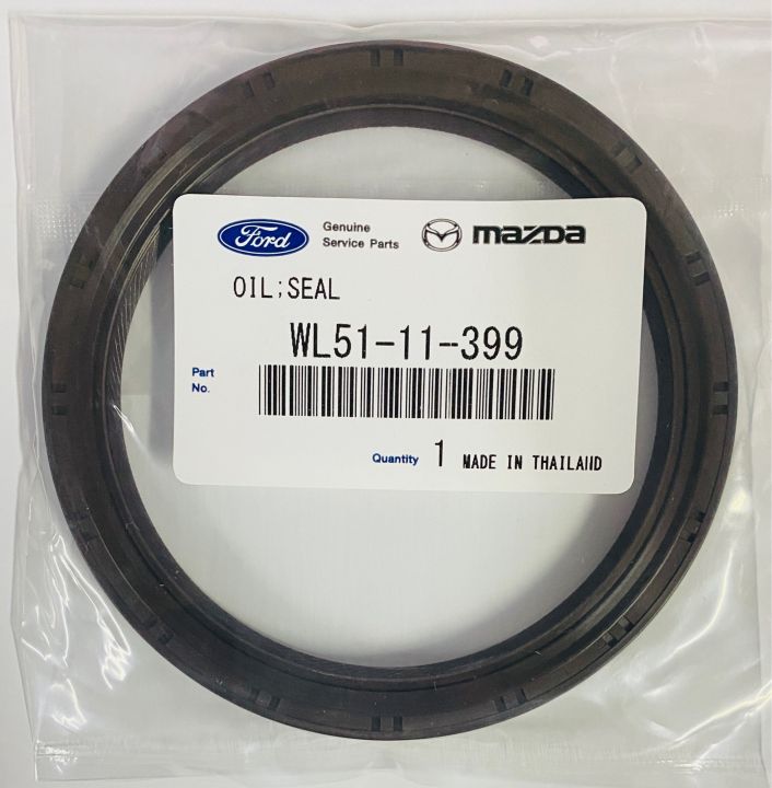 ซีลคอหลัง MAZDA FIGHTER, FORD RANGER, BT50 (ขนาด 90-110-8.5) รหัสสินค้า ...