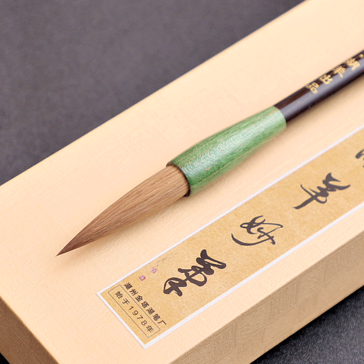 Hu Yang Medium Regular Script Pure Weasel's Hair Writing Brush Set ...