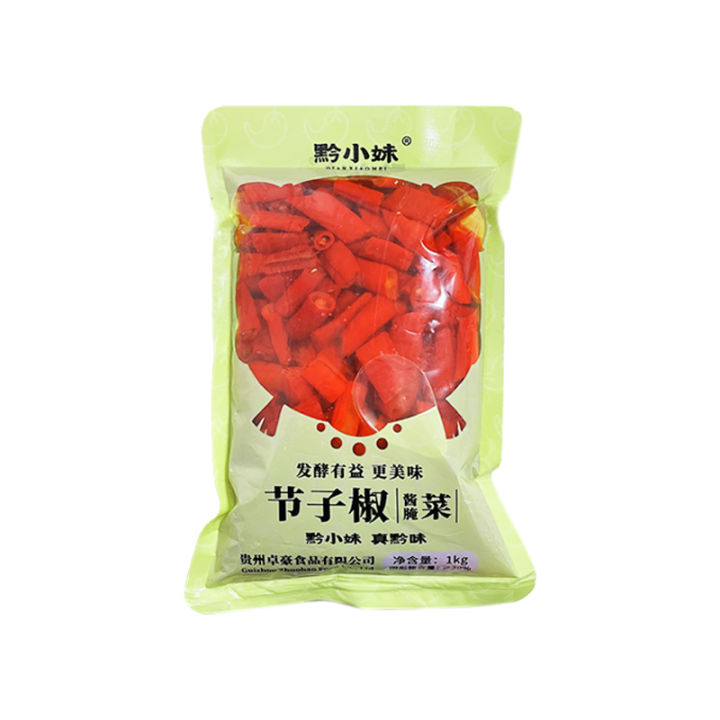 Qianxiaomei II Twigs of the Chaste Tree Pickled Peppers Commercial Section Pepper Guizhou Pepper ...