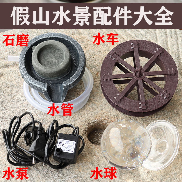 Windmill Water Truck Silica Gel Hosepipe Water Pipe Rockery Water ...
