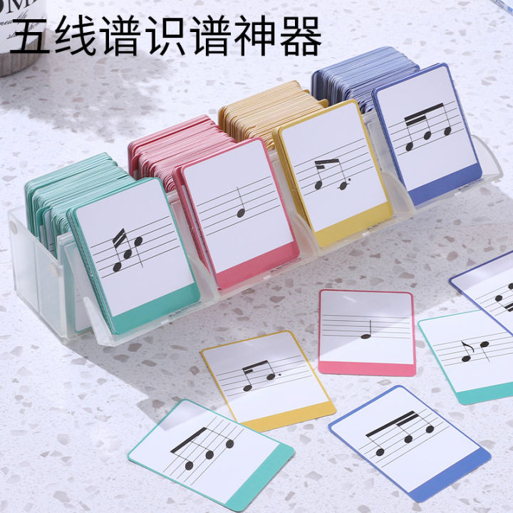 Yooba Youdad Five-Line Spectrum Recognition Artifact Piano Note Card ...
